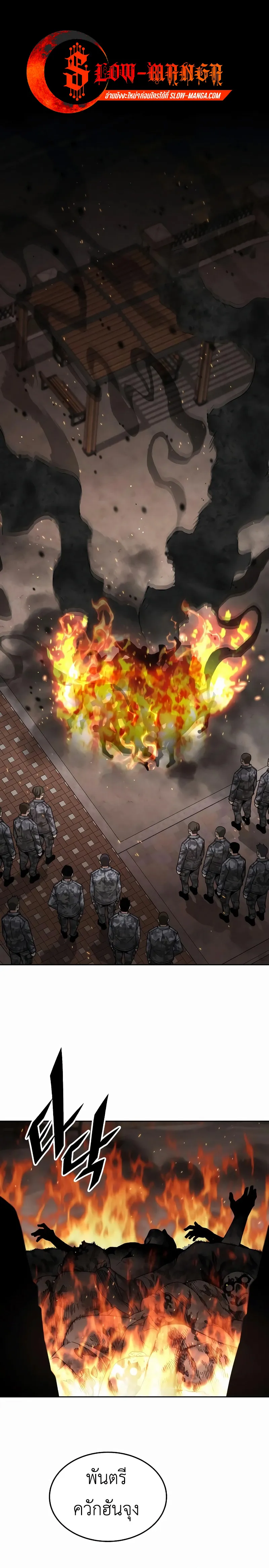 God-manga ก๊อดมังงะ อ่านมังงะมังฮวา manga manhwa ออนไลน์แปลไทย